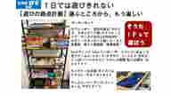 【4月24日引継Open!】✨名古屋駅2分!✨商談・セミナー・会議👩🏫✨ボドゲ🃏♪の写真2