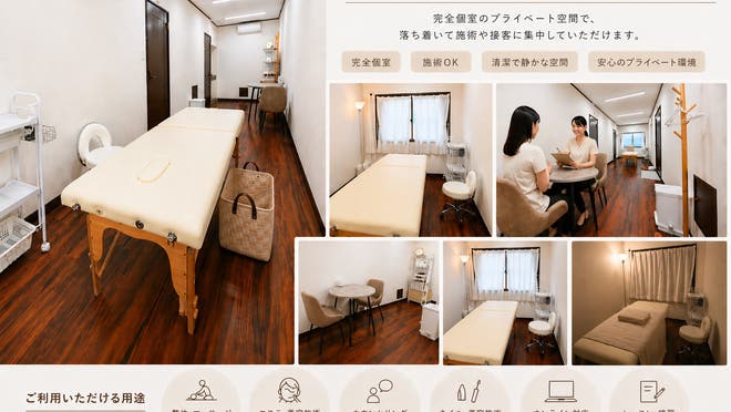 🎉【人形町6分/茅場町5分】🎉完全個室|エステ・整体に最適|備品無料でそのまま施術OK|副業・練習歓迎の写真3