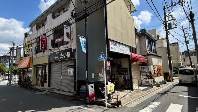 久地駅徒歩2分|狭小バー・喫煙可・Wi‑Fi有・推し活・撮影の写真2