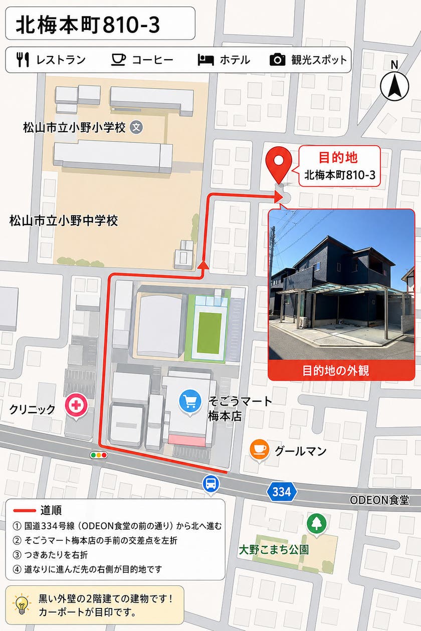 子連れOK｜114㎡の広々一軒家｜3世帯でゆったり◎キッズスペース＆マッサージ機付きの写真13