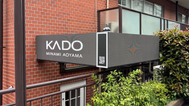 南青山・表参道駅徒歩3分/自然光◎白を基調とした天井高のギャラリースペース/展示会・ポップアップ・撮影・個展・ヨガにおすすめの写真14