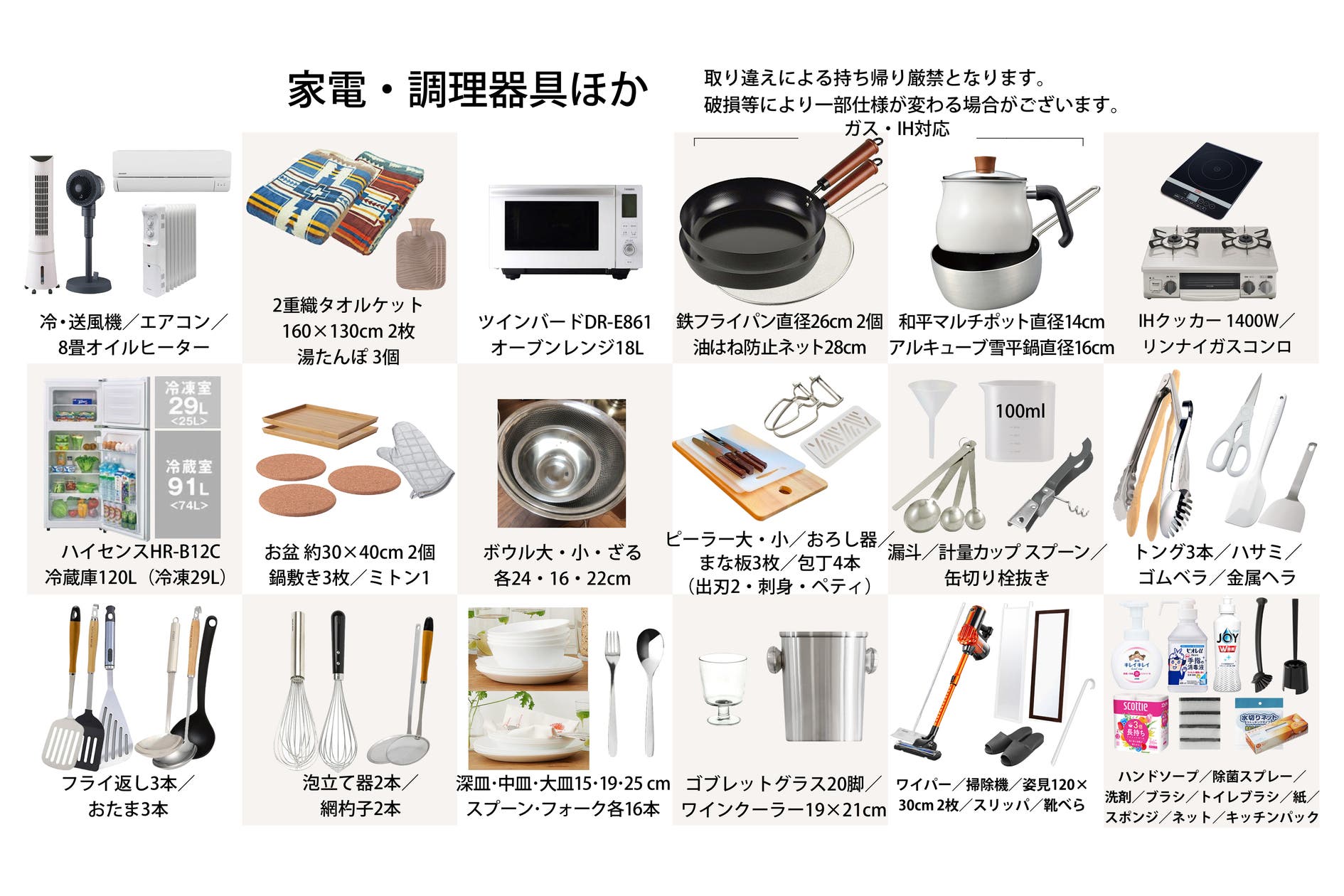 JR代々木3分･新宿駅A1口8分｜民家風／飲み会･ガスコンロ料理会／動画撮影･Wi-Fi配信･自然光撮影／ゲーム 他｜ごみ無料の写真12