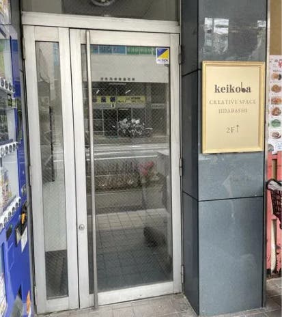 【駅近】鏡10m！小ホールのダンス・演劇リハに最適な70㎡の広々・快適な防音スタジオ！24時間OK、調光調色可、設備充実の写真7