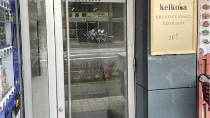 【駅近】鏡10m!小ホールのダンス・演劇リハに最適な70㎡の広々・快適な防音スタジオ!24時間OK、調光調色可、設備充実の写真7