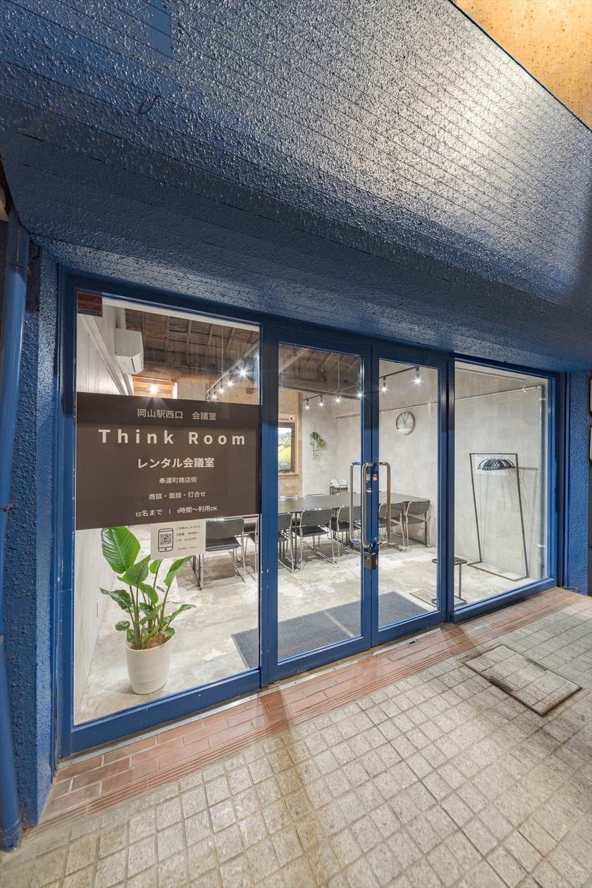 岡山駅西口徒歩5分｜75インチモニター｜最大12名｜レンタル会議室の写真13