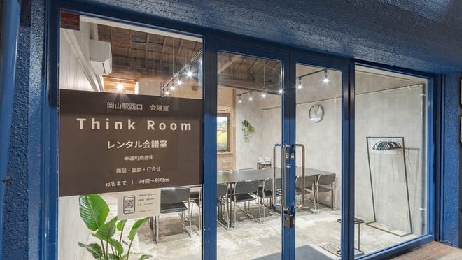 岡山駅西口徒歩5分|75インチモニター|最大12名|レンタル会議室の写真13