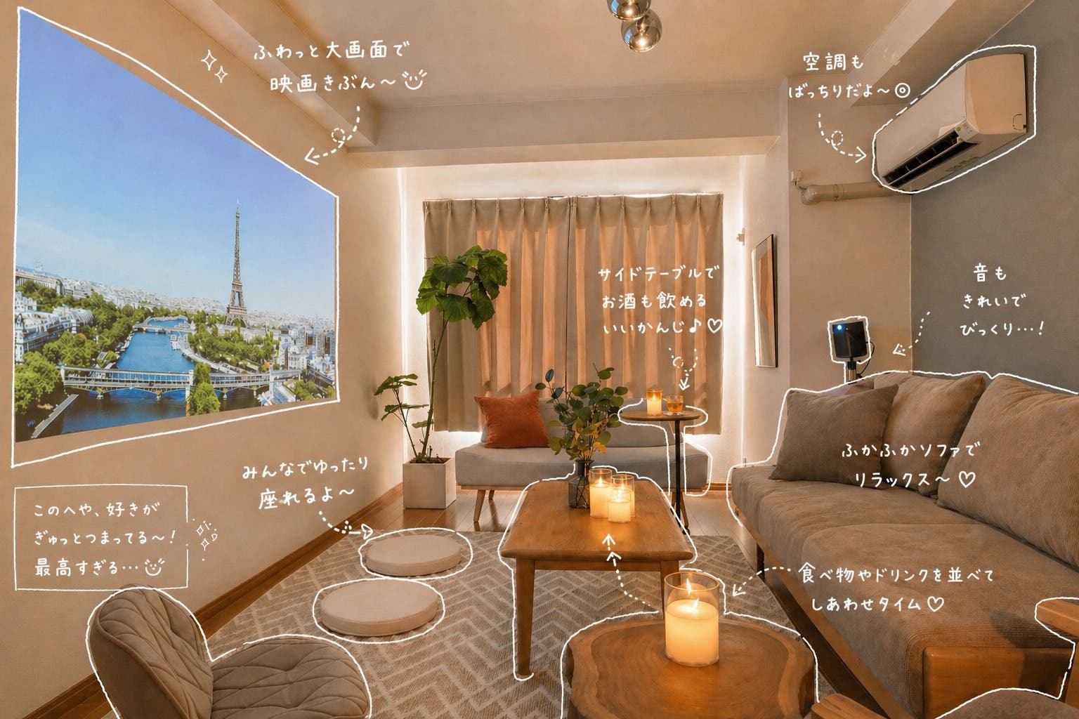 9月New Open⭐️本通駅から徒歩3分！推し活や女子会に💕の写真1