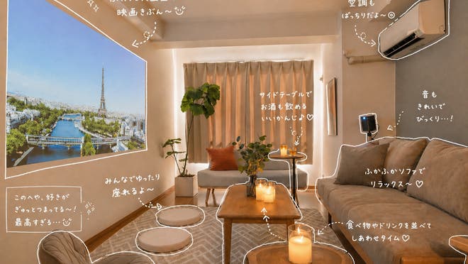 9月New Open⭐️本通駅から徒歩3分!推し活や女子会に💕の写真1