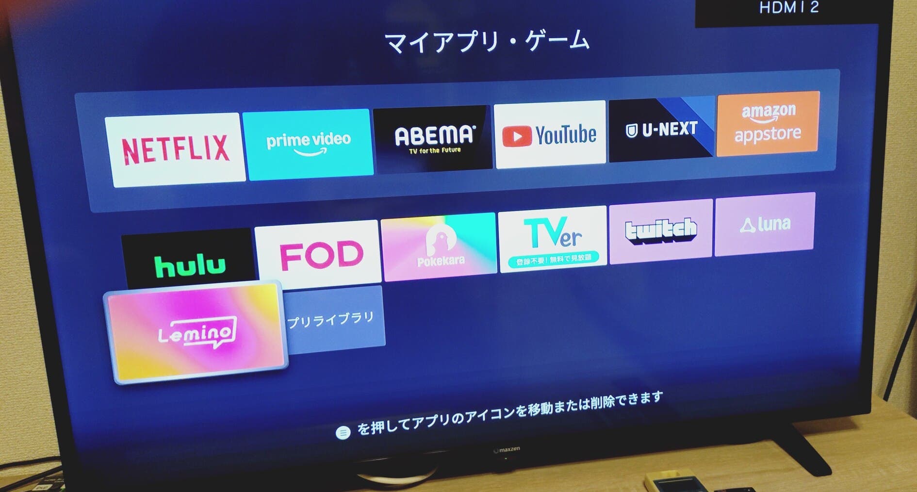 【大人気４人ぐらいのおしゃべりスペース】角部屋🌟ゲーム多数🗑ゴミ箱利用可🍕鍋パ/タコパ/合コン/女子会/DVD鑑賞の写真2