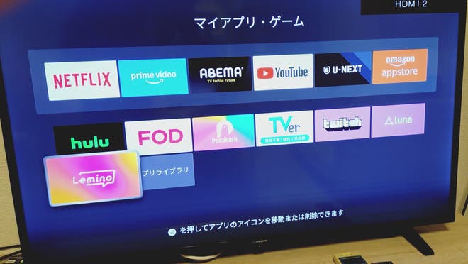 【大人気4人ぐらいのおしゃべりスペース】角部屋🌟ゲーム多数🗑ゴミ箱利用可🍕鍋パ/タコパ/合コン/女子会/DVD鑑賞の写真2