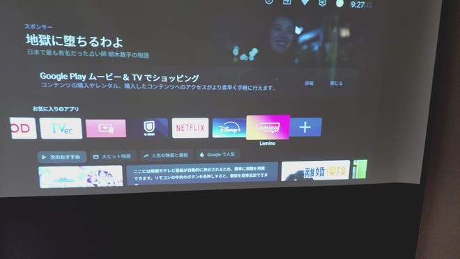 【大人気遊び空間】元町駅近☕フリードリンク🌟ゲーム多数🎮プロジェクター🗑ゴミ箱利用可🍕鍋パ/タコパ/合コン/女子会の写真2