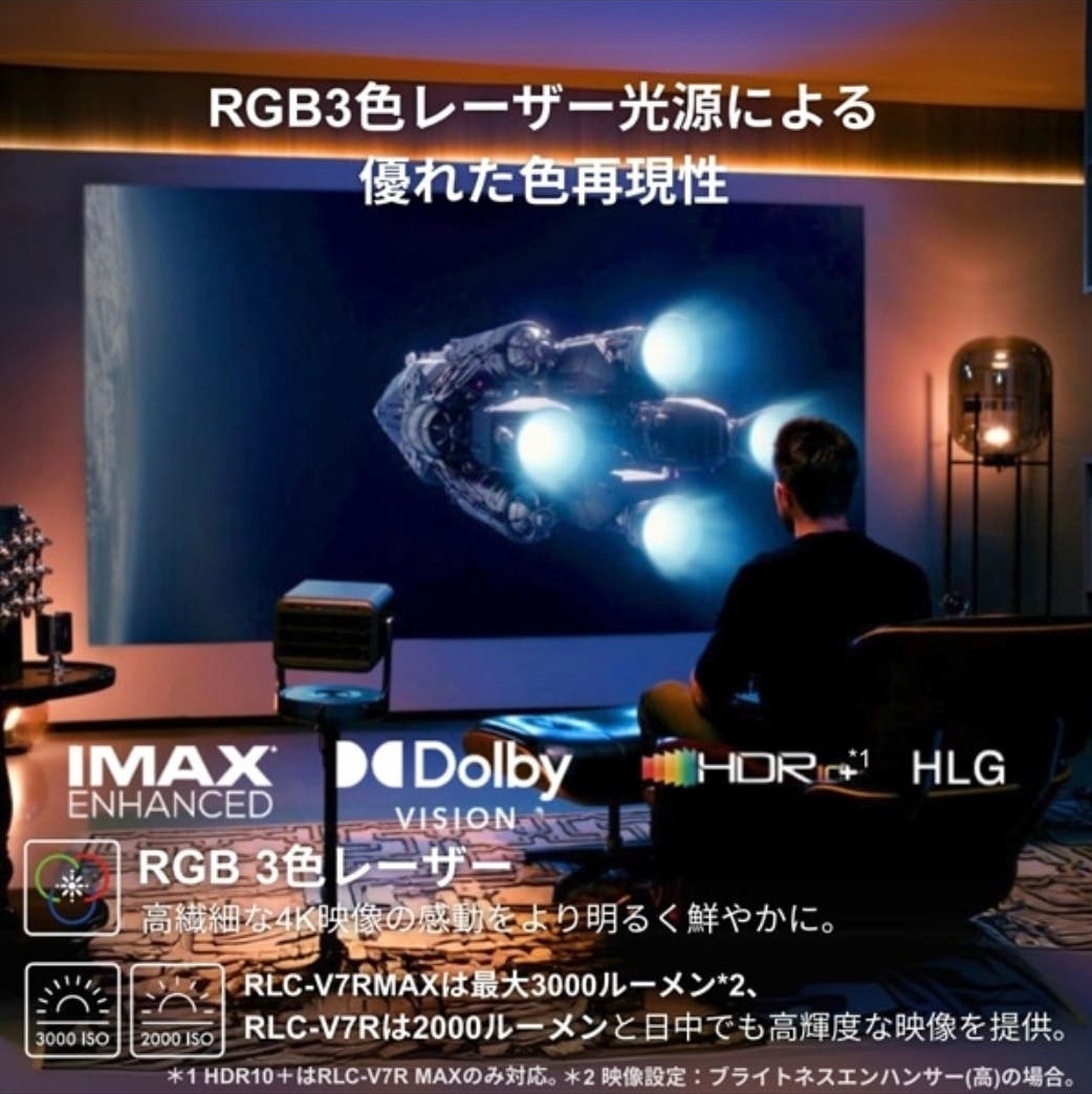 🎊JR甲子園口🎊 徒歩8分🚶西宮北口🚲 100㌅･フルHDプロジェクター🎬【ホームシアター型スペース】の写真28