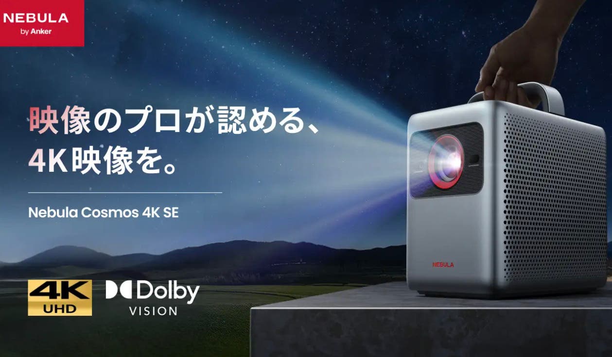 貸切シアター🎬八王子駅徒歩8分｜大画面🍿推し活・誕生日・女子会OK｜完全個室の写真26