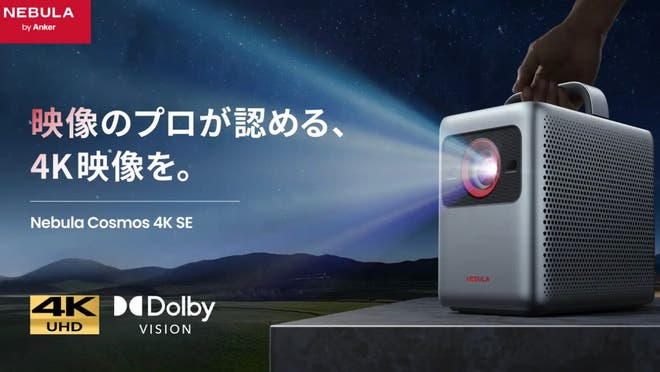 貸切シアター🎬八王子駅徒歩8分|大画面🍿推し活・誕生日・女子会OK|完全個室の写真26