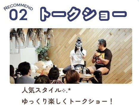 池袋より2駅／"オフ会" "FCイベント" "生誕祭"開催実績多数！ファンとの交流に最適なイベントスペースが千川にあります！の写真3