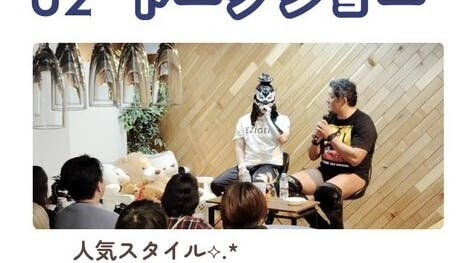 池袋より2駅/"オフ会" "FC限定イベント" "生誕祭"開催実績多数!ファンとの交流に最適な空間が千川にあります!の写真3