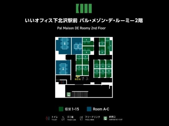 【下北沢駅から徒歩1分】モニター・フリードリンク付き1名個室（ブース10）の写真6