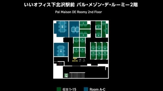 【下北沢駅から徒歩1分】モニター・フリードリンク付き1名個室(ブース10)の写真6
