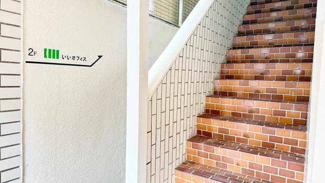 【下北沢駅から徒歩1分】モニター・フリードリンク付き1名個室(ブース12)の写真6