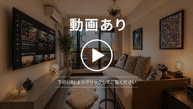 【奥渋・松濤】テラス&ハンモック付!!女子会・誕生日会・デートに最適|24h営業|渋谷駅徒歩圏内の写真19