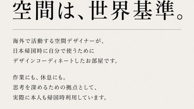 【奥渋・松濤】テラス&ハンモック付!!女子会・誕生日会・デートに最適|24h営業|渋谷駅徒歩圏内の写真20