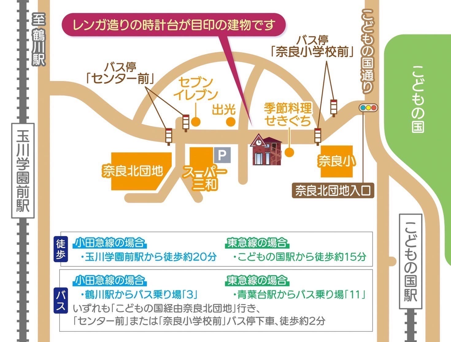 平日限定割有！完全独立個室！駐車場完備！女性に嬉しいアメニティも充実！の写真4