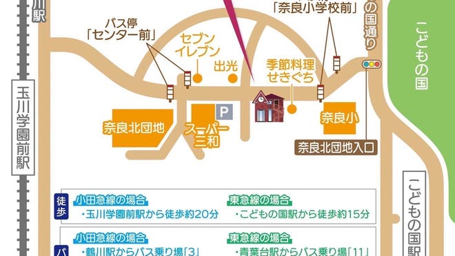 平日限定割有!完全独立個室!駐車場完備!女性に嬉しいアメニティも充実!の写真4