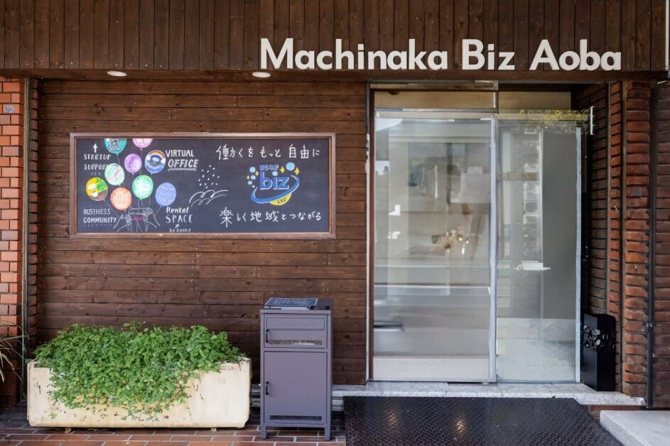 たまプラーザ駅 徒歩5分の貸し教室。セミナー・勉強会・ワークショップ開催にどうぞ。の写真9