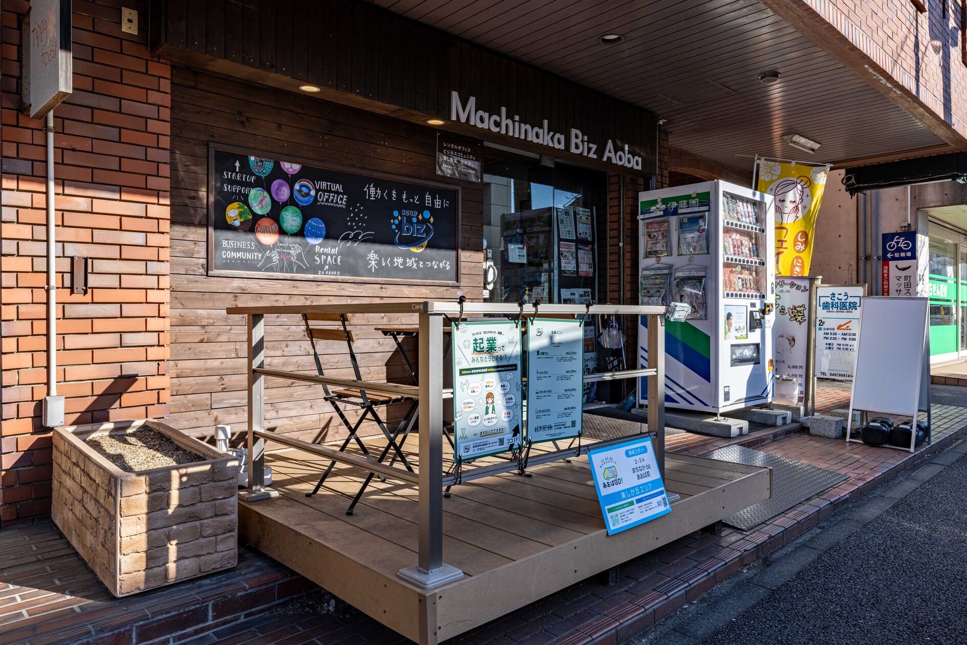 たまプラーザ駅 徒歩5分の貸し教室。セミナー・勉強会・ワークショップ開催にどうぞ。の写真10