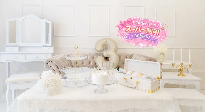 🎉NEW OPEN🎉 町田最安級💖駅2分🎀白かわ姫系スタジオ｜推し活｜生誕祭｜撮影・配信｜備品小物すべて無料🉐