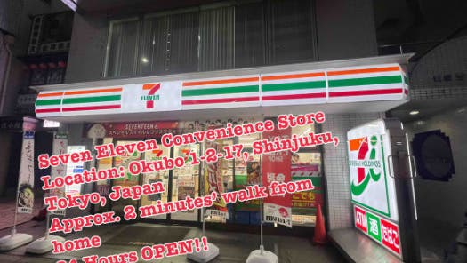 東新宿駅徒歩1分の好立地。丸ごと貸し切りでご利用いただけ、広々としたバルコニーからはミリオンドール夜景を一望可能!の写真20