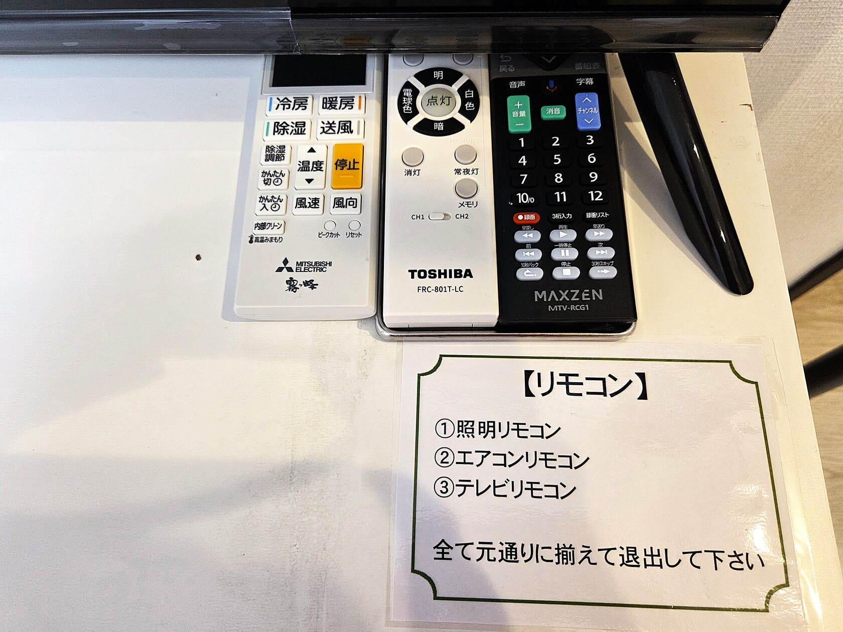 【完全個室】新橋コワーキング｜シャワー・大画面TV・簡単調理OK！の写真9