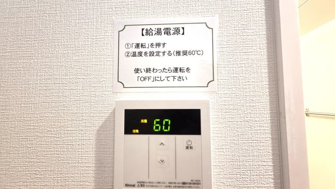【完全個室】新橋コワーキング|シャワー・大画面TV・簡単調理OK!の写真12