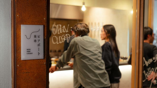 築港の古民家リノベ空間|本格キッチンで料理パーティや撮影に最適の写真20