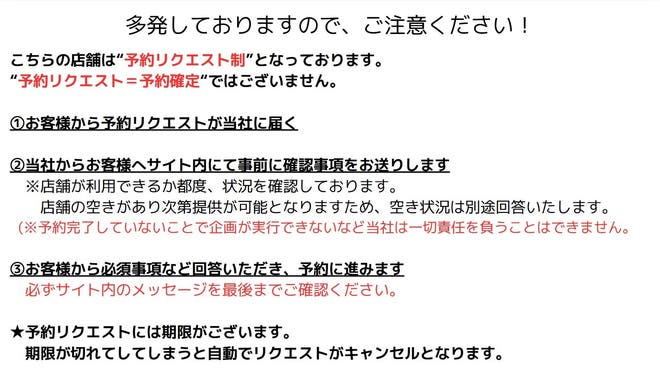 【池袋駅 徒歩6分】CM・ロケ収録・ドラマ・YouTube📸商品撮影・コスプレ・ポートレート🌟MV・PV◎交流会・イベント✨の写真2