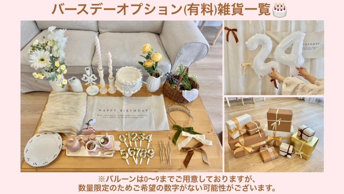 OPEN記念割🎊フレンチアンティーク空間🕯️ママ会👶🏻おむつ＆おもちゃ完備｜後楽園の写真6