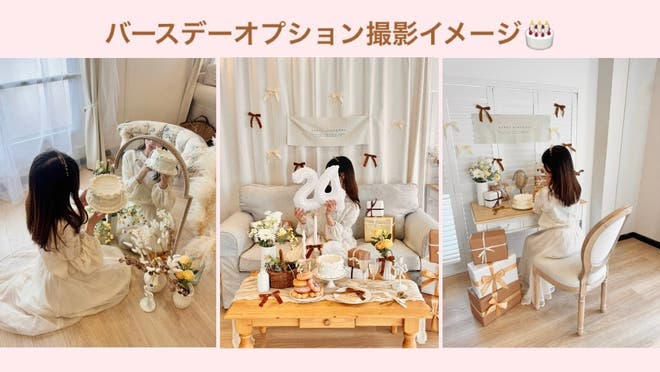 OPEN記念割🎊フレンチアンティーク空間🕯️ママ会👶🏻おむつ&おもちゃ完備|後楽園の写真4