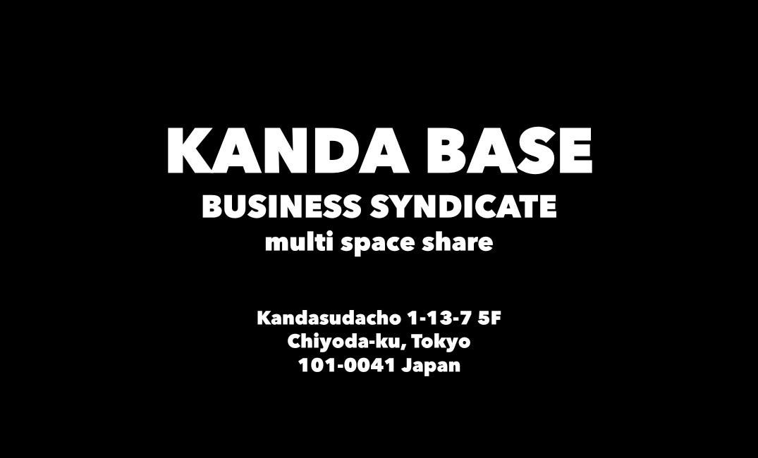 BUSINESS SYNDICATE KANDA BASEの写真2
