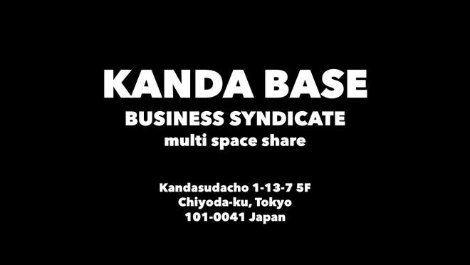 BUSINESS SYNDICATE KANDA BASEの写真2