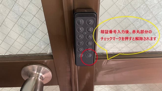【福山駅近】静かに集中できる半個室ブース|1名専用|勉強・作業・読書にの写真13