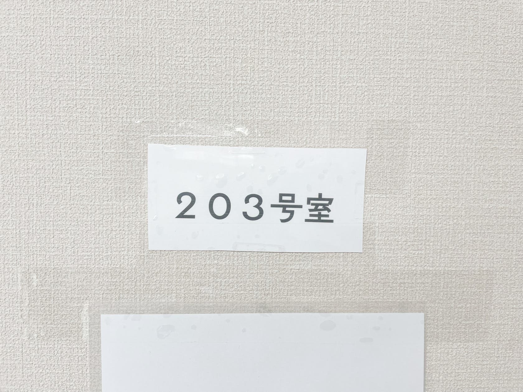 【福山駅近】静かに集中できる半個室ブース｜1名専用｜勉強・作業・読書にの写真14