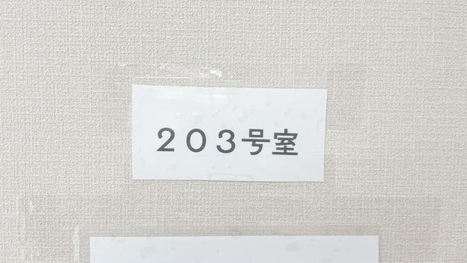 【福山駅近】静かに集中できる半個室ブース|1名専用|勉強・作業・読書にの写真14
