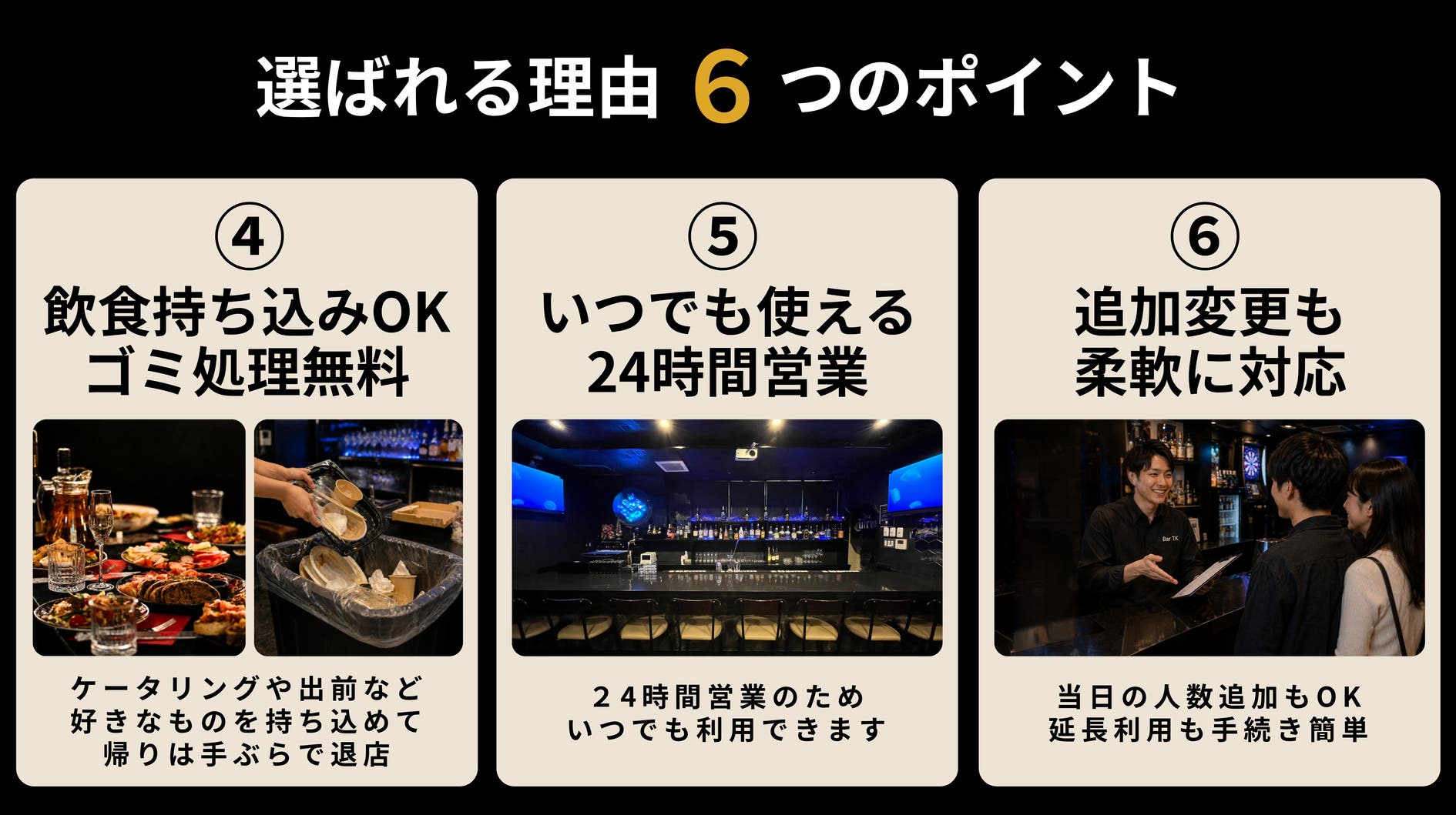 BAR完全貸切/セルフ飲み放題880円/カラオケ・ダーツ無料/結婚式２次会/誕生日会/Bar TK 心斎橋の写真17