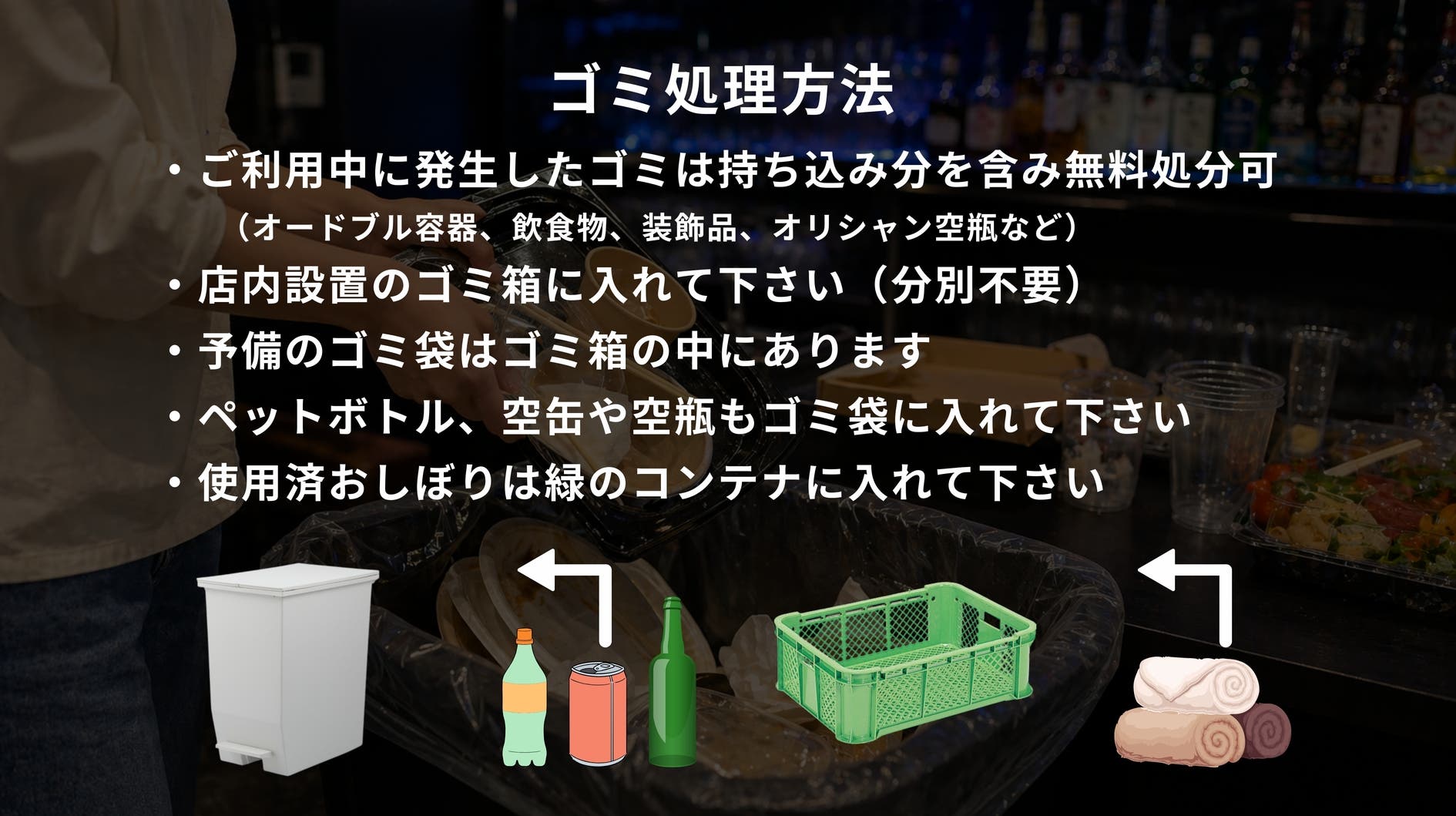 BAR完全貸切/セルフ飲み放題880円/カラオケ・ダーツ無料/結婚式２次会/誕生日会/Bar TK 心斎橋の写真29
