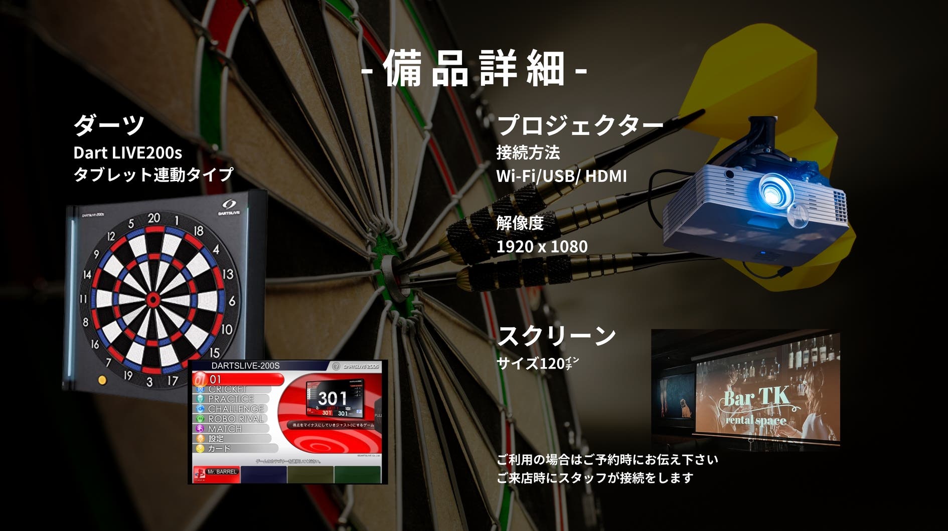 BAR完全貸切/セルフ飲み放題880円/カラオケ・ダーツ無料/結婚式２次会/誕生日会/Bar TK 心斎橋の写真23