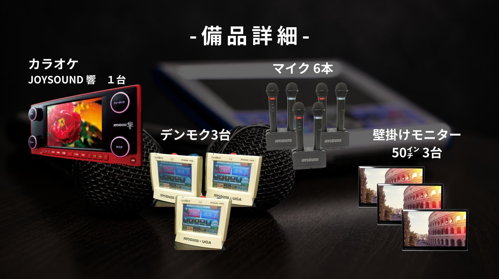 BAR完全貸切/セルフ飲み放題880円/カラオケ・ダーツ無料/結婚式２次会/誕生日会/Bar TK 心斎橋の写真22
