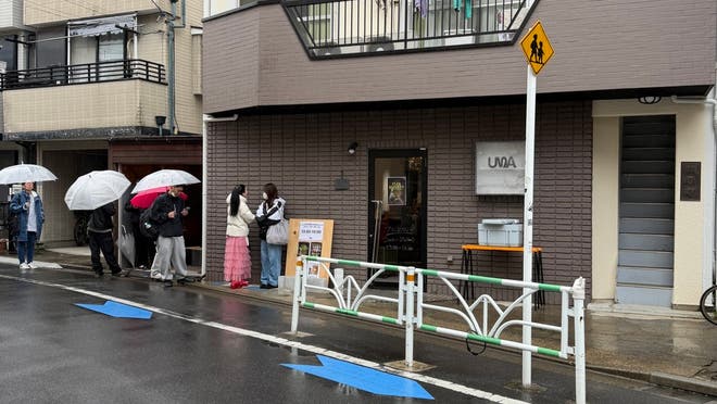 幡ヶ谷駅から徒歩10分以内のギャラリーの写真11