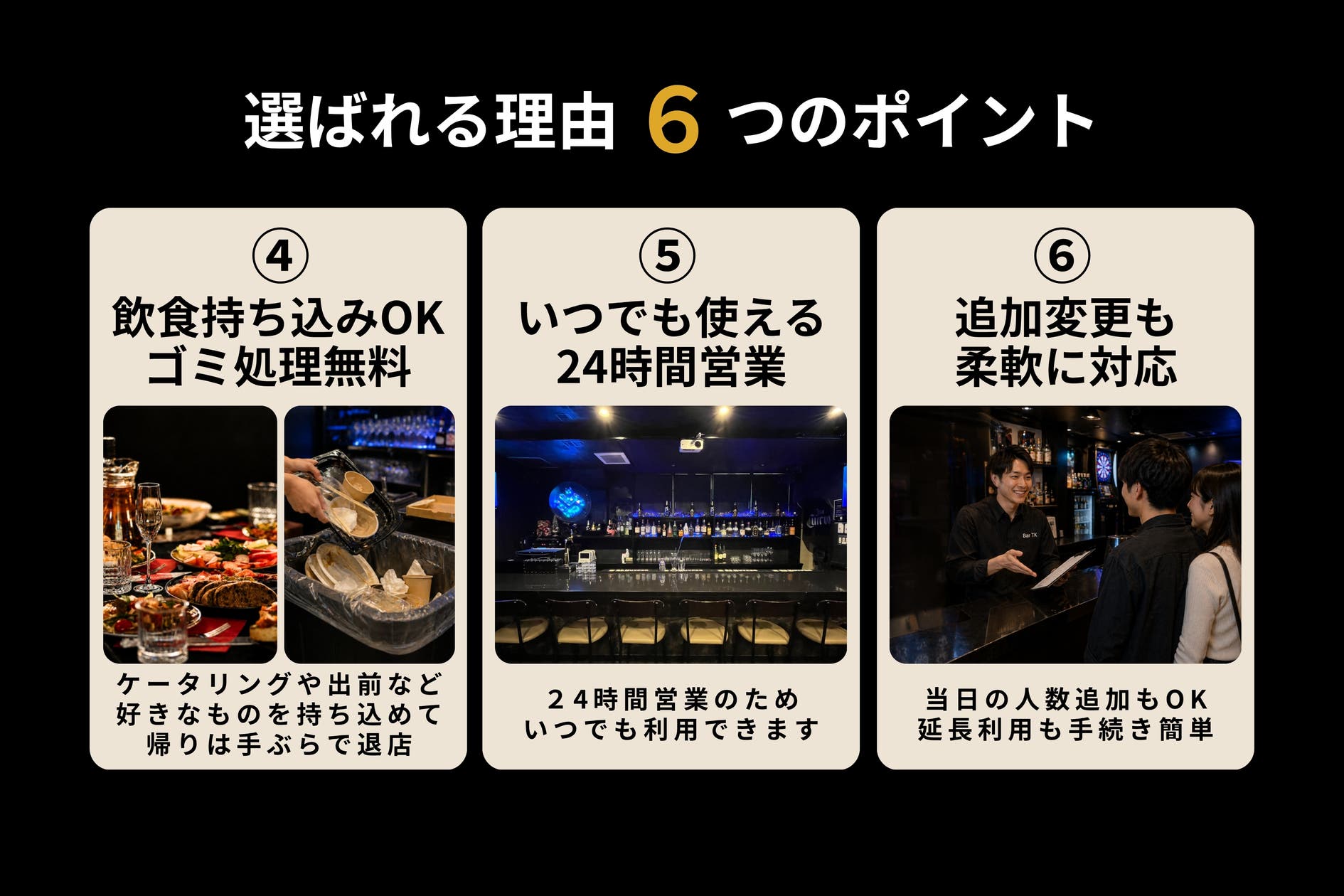 BAR完全貸切/セルフ飲み放題880円/カラオケ・ダーツ無料/結婚式２次会/誕生日会/Bar TK 心斎橋の写真18