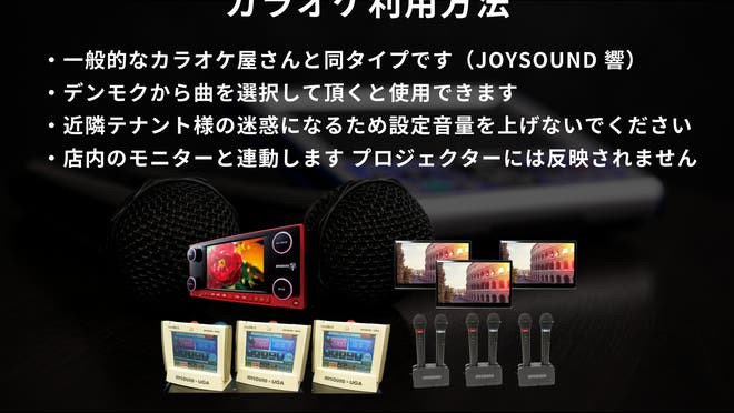 BAR完全貸切/セルフ飲み放題880円/カラオケ・ダーツ無料/結婚式2次会/誕生日会/Bar TK 心斎橋の写真26