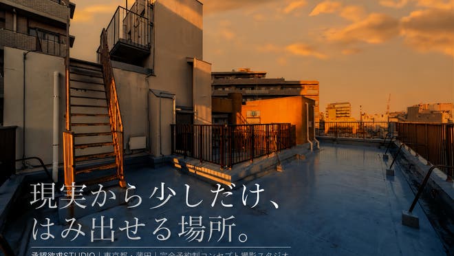 ネオン×真紅の没入空間|屋上・バルコニー可|承認欲求STUDIOの写真4